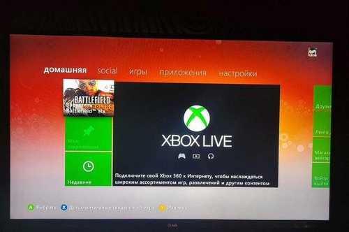 Xbox 360S 250Gb