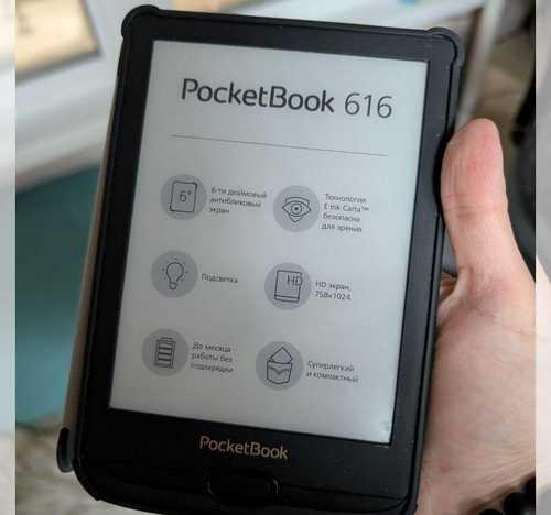 Электронная книга pocketbook 616