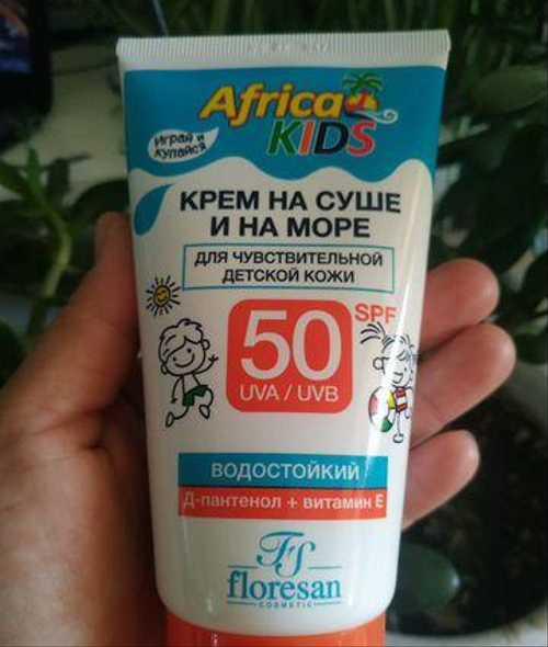 Крем солнцезащитный детский SPF 50