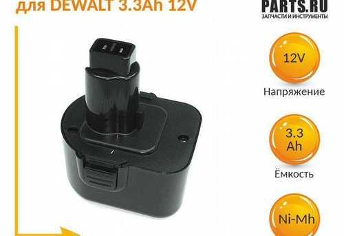 Аккумулятор для dewalt 3.3Ah 12V