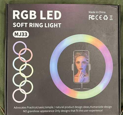 Кольцевая лампа RGB (33 см)