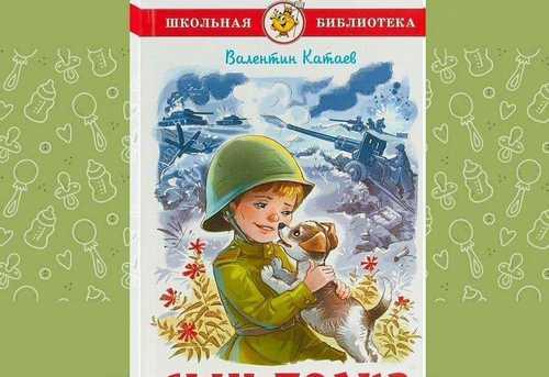 Школьная библиотека