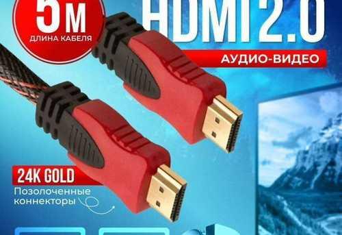 Hdmi кабель 5 м / провод hdmi 2.0