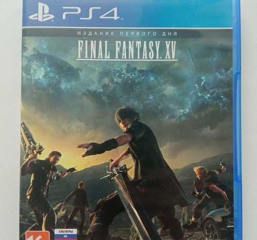 Игра Final Fantasy 15 для PS4 и PS5 диск