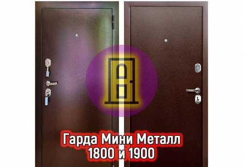 Дверь входная низкая 1900 Металл/Металл