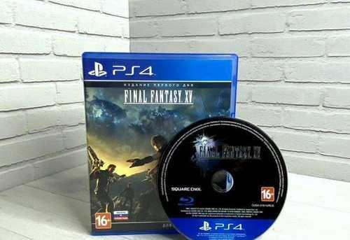 Final Fantasy 15 PS4/PS5