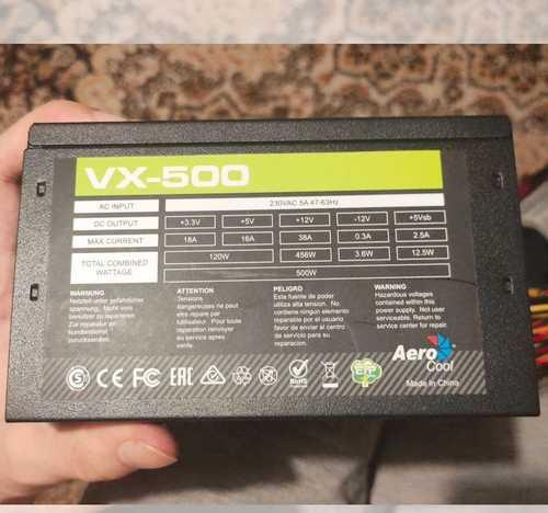 Блок питания 500w VX-500