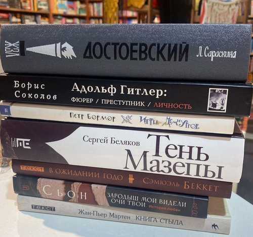 Книги пакетом