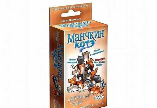 Настольная печатная игра "манчкин Котэ"