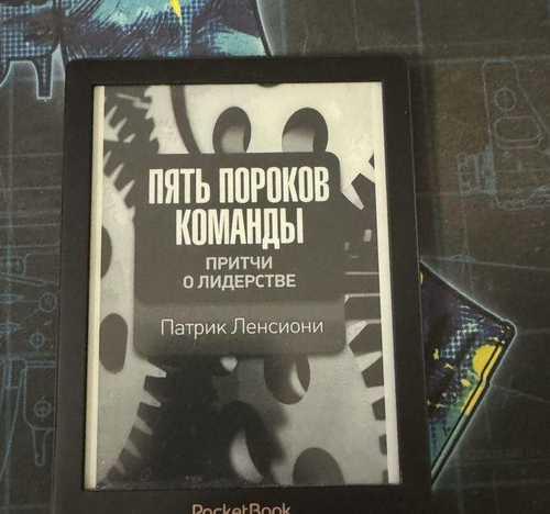 Электронная книга pocketbook 616