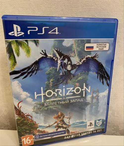Horizon Forbidden West PS4 (обновление до PS5)