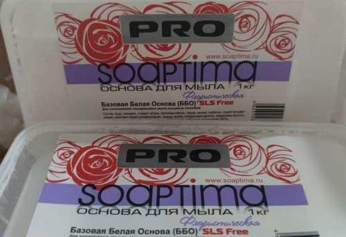 Мыльная основа Soaptima PRO 5кг