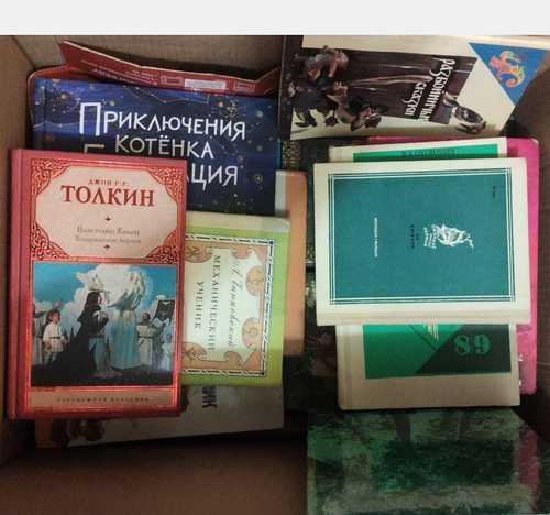 Книги детские, юношеские