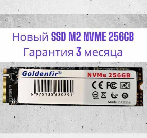 Новый SSD M2 nvme 256GB гарантия