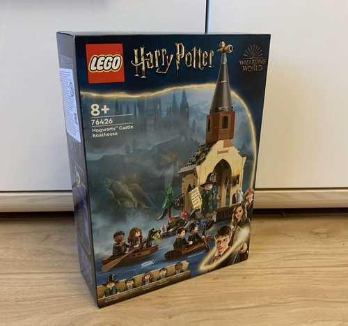 Lego Harry Potter 76426 Лодочный домик