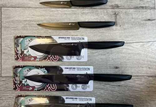 Набор кухонных ножей Apollo Profi Knife