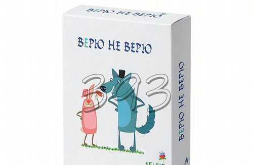 Настольная игра Верю не верю (s42230)