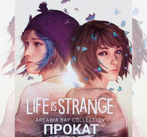 Life is Strange Remastered Collection (PS4 / PS5)