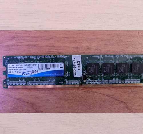 Оперативная память ddr2 1gb