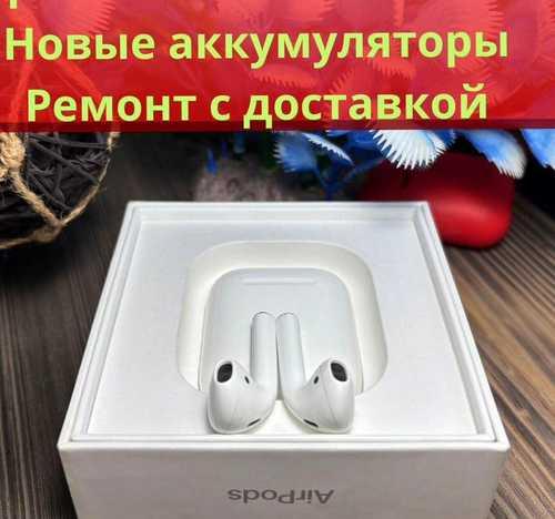 Airpods 1,2 наушники с новыми аккумами