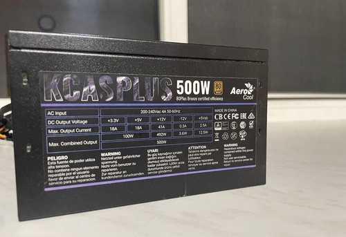 Блок питания 500w kcas plus