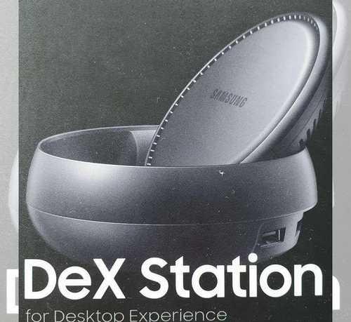 Samsung dex station