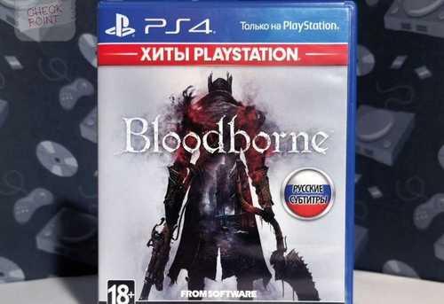 Bloodborne Ps4