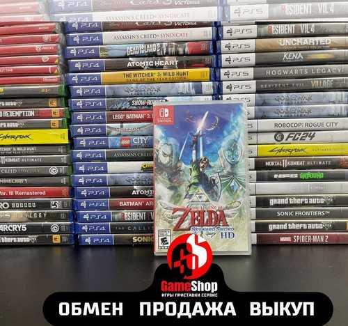 Legend of Zelda: Skyward Sword HDN-switch картридж