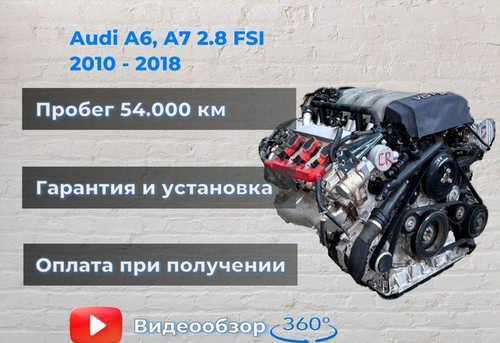 Двигатель Audi A6 A7 2.8 FSI chva