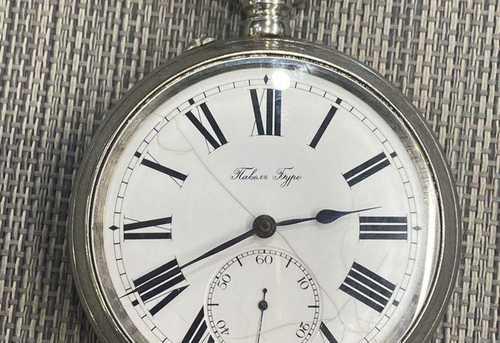 Часы карманные Павел Буре (большие)