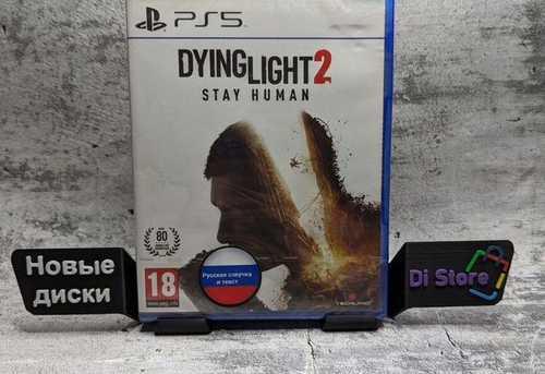 Dying Light 2 ps5 (новые диски )