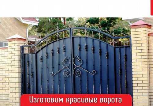 Ворота с ковкой
