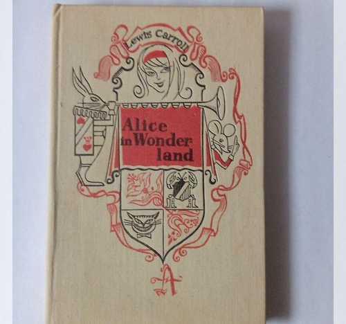 Алиса в Стране чудес на английском языке,СССР 1979