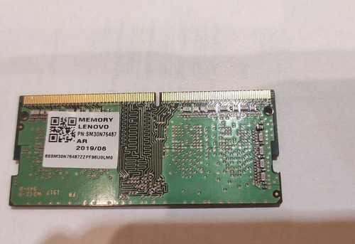 Озу Samsung 4GB DDR4 2666