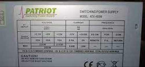 Patriot ATX-400W 400W