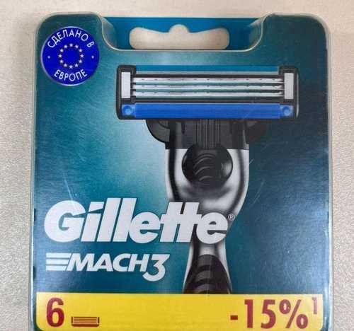 Кассеты для бритья "Gillette mach 3"