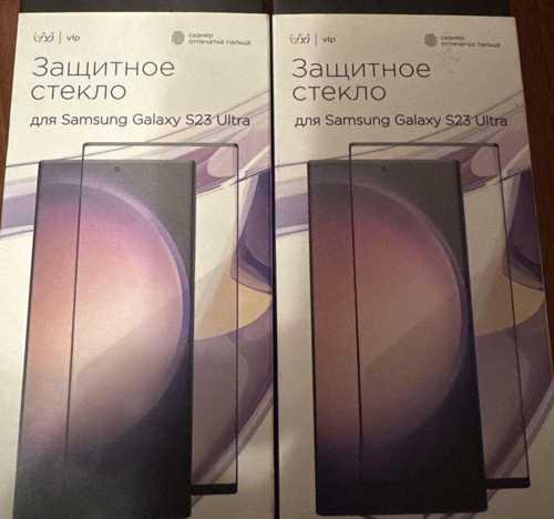 Защитное стекло Samsung s23 ultra