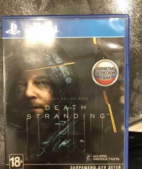 Ира Death Stranding для PS4