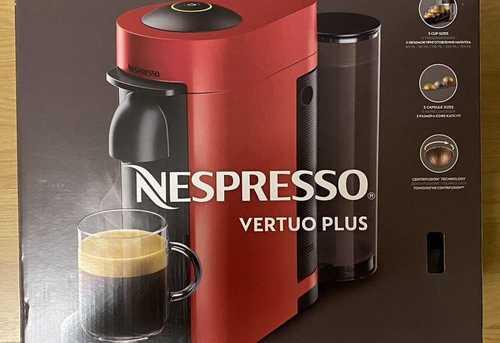 Капсульная кофемашина Nespresso Vertuo Plus