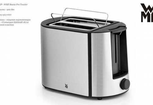 Тостер WMF Bueno Pro Toaster