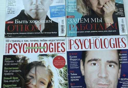 Журналы Psychologies 2014-2019 год