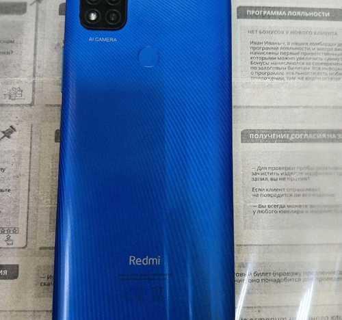 Xiaomi Redmi 9C (NFC), 3/64 ГБ
