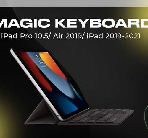Apple Magic Keyboard