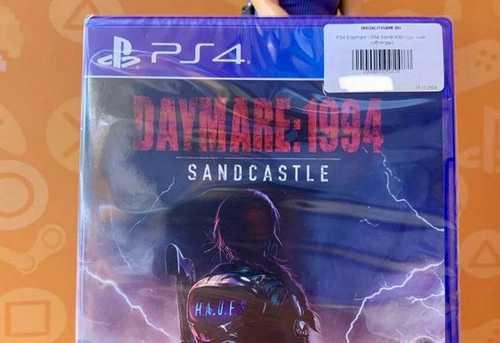 PS4 Daymare 1994 Sandcastle (русские субтитры)