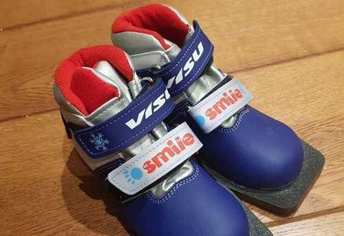 Лыжные ботинки детские р-р 31