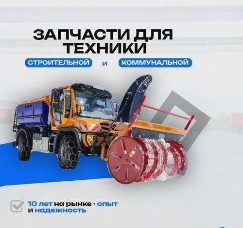 Радиатор охлаждения гидравлический Аналог 11346658 Liebherr 580