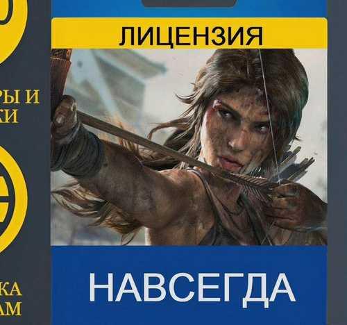 Tomb Raider Definitive Edition Ps4/Ps5