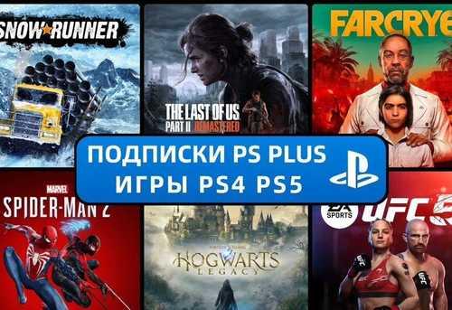 Подписка PS Plus Extra + EA Play 1 мес. PS4 PS5