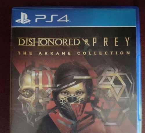 Dishonored & Prey: The Arkane Collection PS4