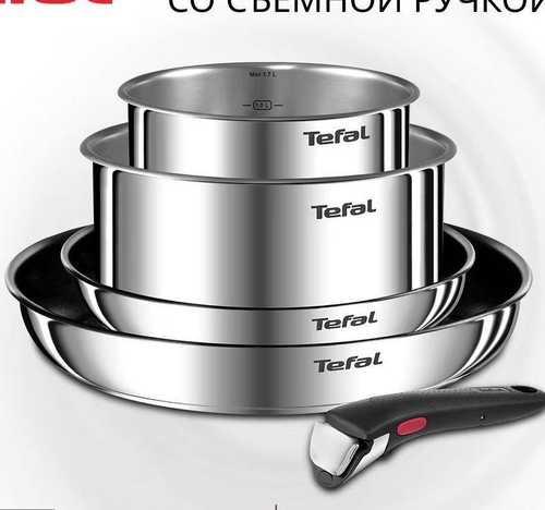 Набор посуды Tefal Ingenio Emotion 5 предметов L89